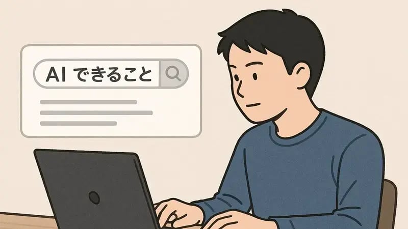 マーケティングの「MQL」とは？SQLとの違いや実際に運用するコツ